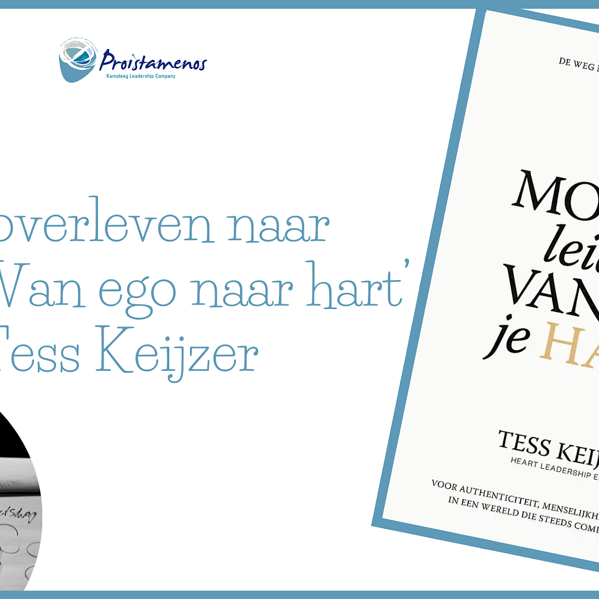 Moedig leiden vanuit je hart | Blog | Proistamenos