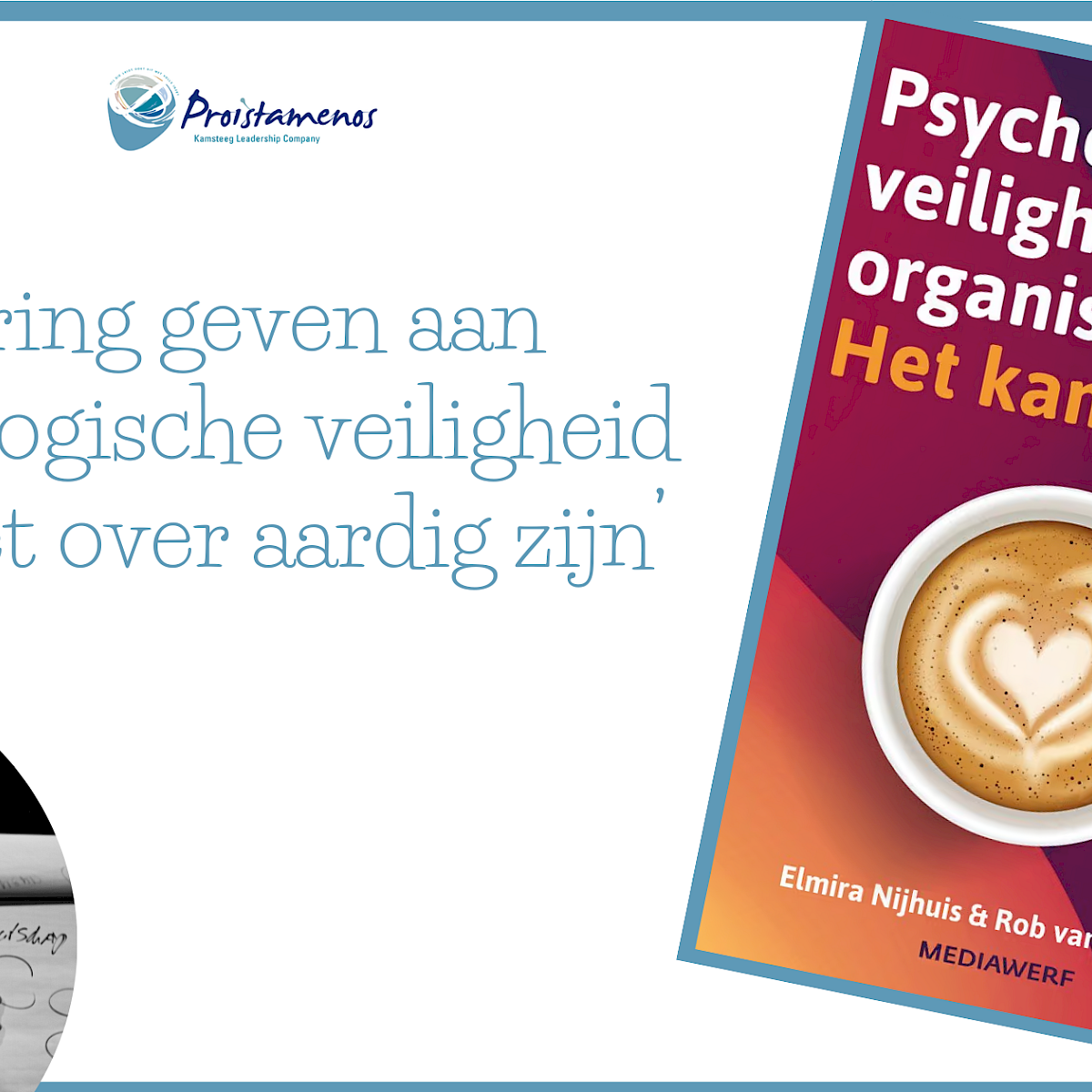 Psychologische veiligheid in organisaties | Blog | Proistamenos