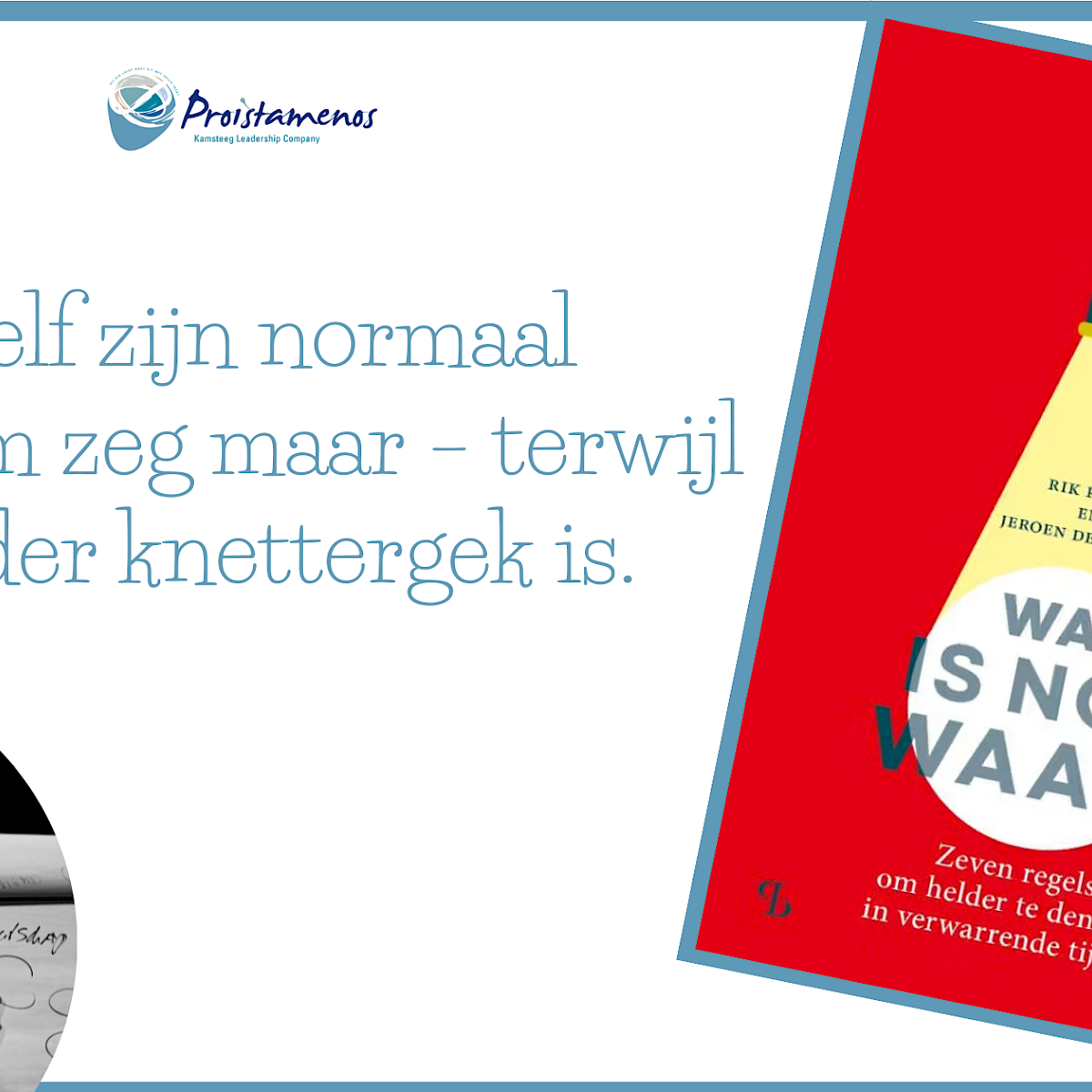 Wat is nou waar? | Blog | Proistamenos